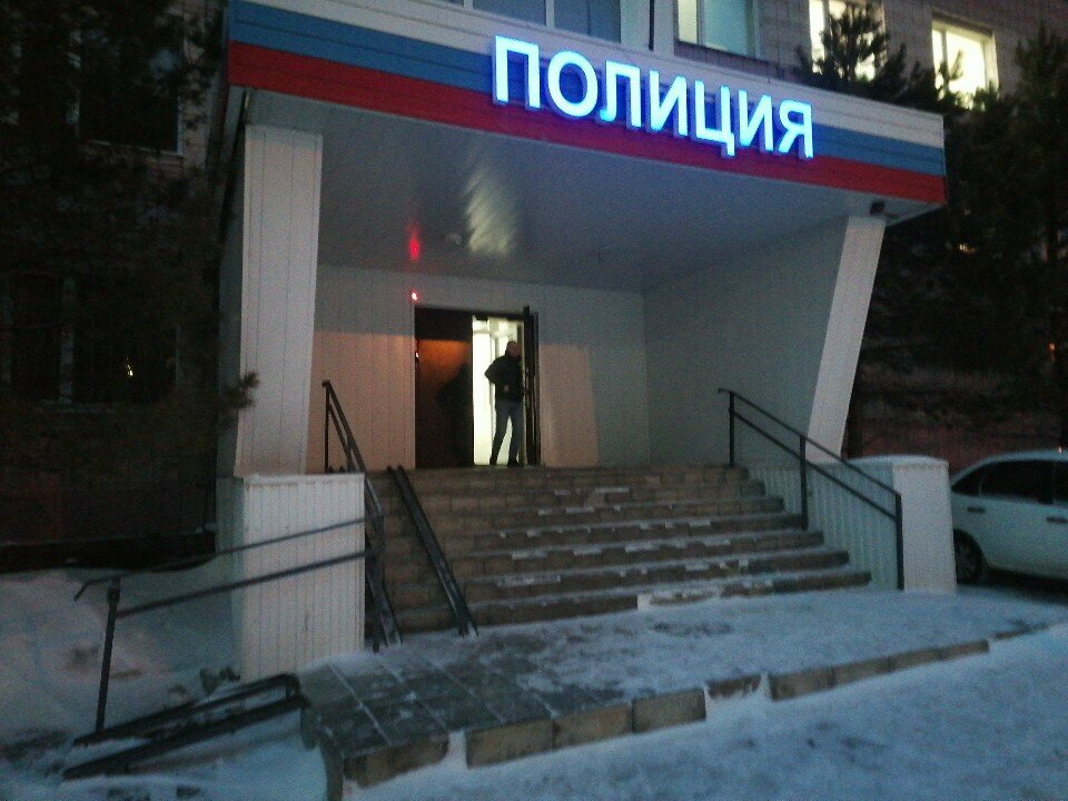 Devlet kurumları ve bakanlıklar Управление Федеральной службы ВНГ РФ по Томской области, Tomsk, foto