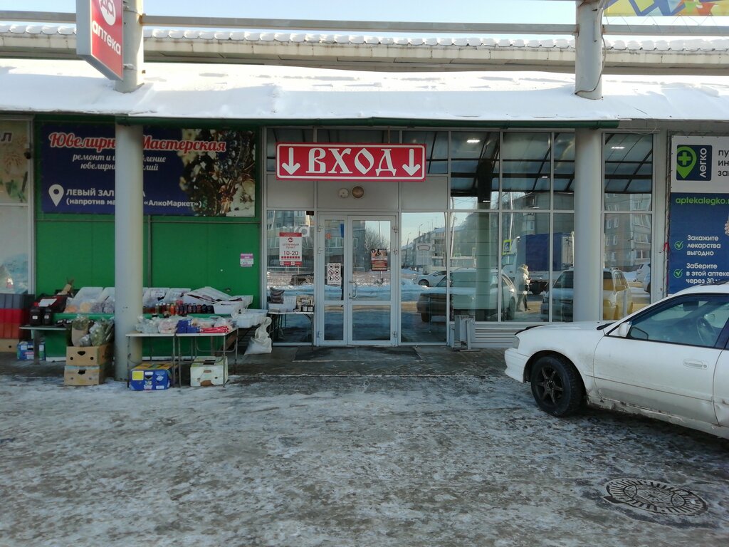 Kahve dükkanı Магазин по продаже чая, кофе, Angarsk, foto