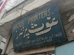 Ghaus Printers (Province of Punjab, Rawalpindi, Imam Bara Road), baskı hizmetleri  Rawalpindi'den