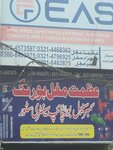 Azmat Mughal boring (Province of Punjab, Lahore, Phase 5 D.H.A, Bedian Road), seramik fayans  Lahor'dan