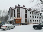 СберЛогистика (ulitsa 50 let VLKSM No:4/2), lojistik firmaları  Surgut'tan