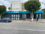 A 101 (Antalya, Muratpaşa, Güzeloba Mah., 2298. Sok., 12), süpermarket  Antalya'dan