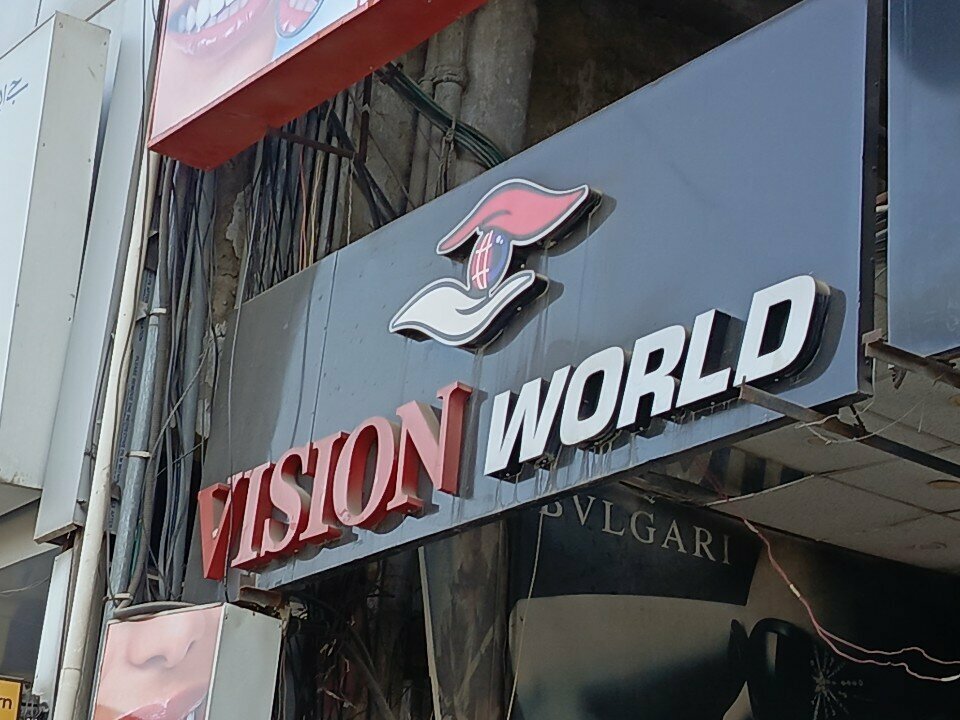 Optik Vision Optics, Rawalpindi, foto