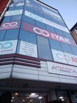 Nebevi Nesil Vakfı (Talatpaşa Cad., No:258, Kağıthane, İstanbul), vakıflar  İstanbul'dan