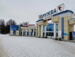 Spetsializirovannaya detsko - yunosheskaya sportivnaya shkola olimpiyskogo rezerva po khokkeyu (Republic of Mari El, Yoshkar-Ola, 76-y kvartal), spor okulları  Yoshkar‑Ola'dan