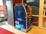 Vtb Bank (Generala Butkova Street No:16), atm'ler  Kaliningrad'dan