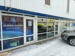 Computer-irk (Akademicheskaya ulitsa No:27, Irkutsk), bilgisayar teknik servisleri  Irkutsk'tan
