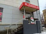 Славянка (Aleksandra Nevskogo Avenue No:54), kuaförler  Petrozavodsk'tan
