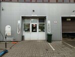 Автомойка/шиномонтаж (Kaliningradskiy Avenue No:16, Svetlogorsk), oto lastik tamiri  Svetlogorsk'tan