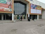 Магазин консерваций и КРУП (Izmaylovsky Avenue No:вл54), un ve tahıllar  Moskova'dan