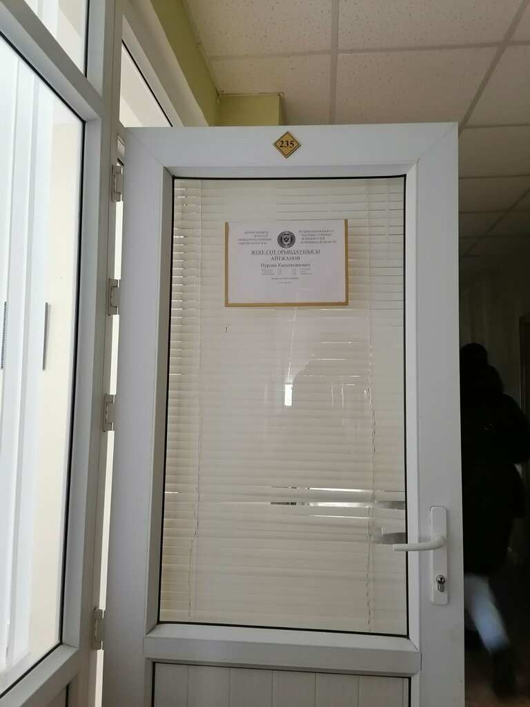 Hukuk büroları Private Bailiff Aitzhanov N. K., Aktöbe, foto