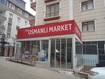 Osmanlı (Ankara, Sincan, Buhara Cad., 28), kuruyemiş, atıştırmalık, kuru meyve  Ankara'dan