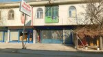 Kabin Market (Fevziçakmak Mah., Büsan Özel Organize Sanayi, 10502. Sok., No:13, Karatay, Konya), i̇nşaat makinaları ve ekipmanları  Konya'dan