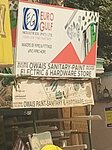 New owais sanitary paint electric hardware (39th Street No:39/54, Landhi Town, Zamanabad Housing Society, Zamanabad, 36-B Area), boya ve cila malzemeleri üretim ve satış yerleri  Karaçi'den