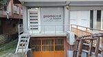 Pimaş Üretici Bayi (İstanbul, Eyüpsultan, Karadolap Mah., Kalender Sok., 3), pencere üretim ekipmanları  İstanbul'dan