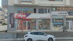 Serenal Yapı Market (Gaziantep, Şahinbey, Su Yolu Cad., 157A), yapı mağazası  Gaziantep'ten