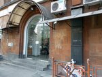 Пекарня (Azatutyan Avenue No:23), ekmek fırını  Erivan'dan