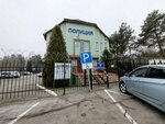 Svetlogorsk Municipal Department of the Ministry of Internal Affairs of Russia, Drug Control Department (Vokzalnaya ulitsa No:5А), devlet kurumları ve bakanlıklar  Svetlogorsk'tan