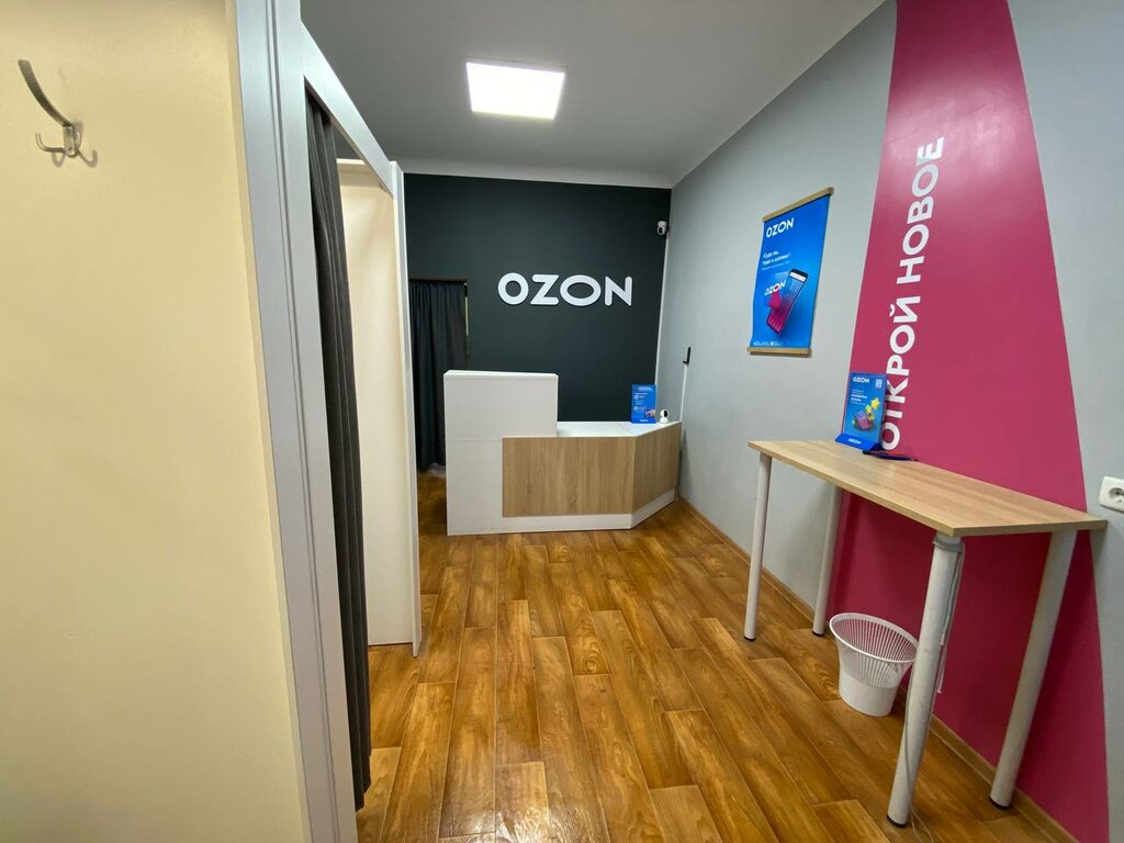 Teslimat noktası Ozon, Çapayevsk, foto