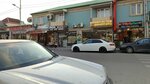 Nur (Sadi Musaev Street No:68C), kozmetik ve parfümeri mağazaları  Bakü'den