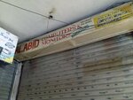 Al Abid Computers & Monitors (D.A.V. College Road No:G324, Naya Mohalla), bilgisayar aksesuarları  Rawalpindi'den