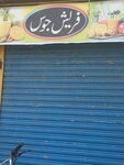 Fresh juice corner (Province of Punjab, Lahore, DHA Phase 2, Ghazi Road), alkolsüz içecekler  Lahor'dan