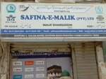 Safina_e_ Malik (Morer Street No:117), seyahat acenteleri  Karaçi'den