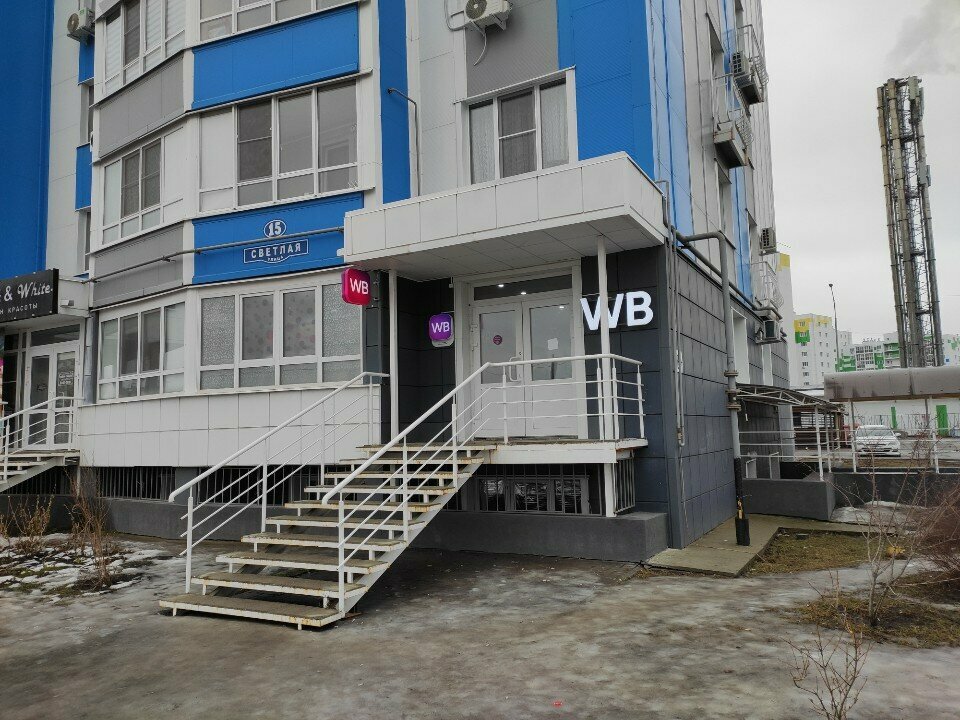 Teslimat noktası Wildberries, Penzenskaya oblastı, foto