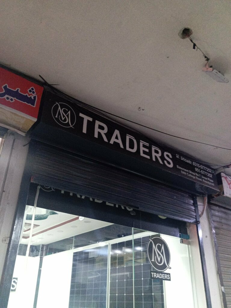 Enerji kurumları Ms Traders, Rawalpindi, foto