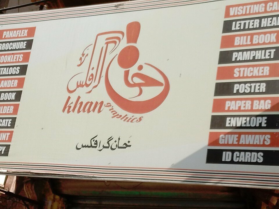 Grafik tasarımcılar Khan graphics, Karaçi, foto