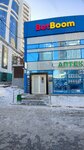 Forest (Kirova Street No:46/2), elektronik sigara satış noktaları  Novosibirsk'ten