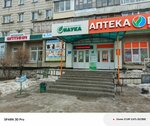 Parto&Home (12 Sentyabrya Street No:87), aromaterapi ürünleri  Ulyanovsk'tan