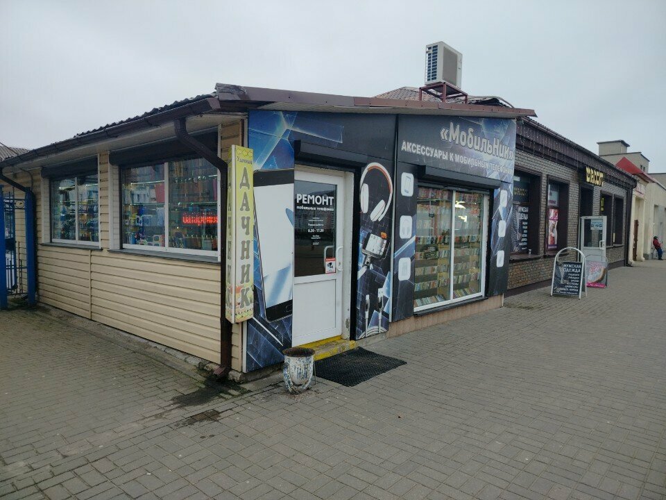 Telefon tamir servisi МобильНик, Bobruisk, foto