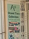 Chand Tara collection (No:SA10, Shah Faisal, Gohar Green City), dış giyim mağazası  Karaçi'den