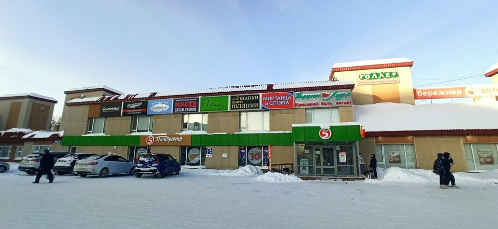 Bilgisayar teknik servisleri Ремонт компьютеров, Surgut, foto