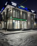 Djel Med (ulitsa Erkinbayeva Bayamana No:51А), eczaneler  Celalabat'tan