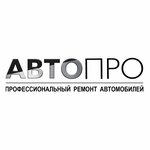 Avtopro (Budayskiy proyezd No:11А), oto kaporta  Moskova'dan