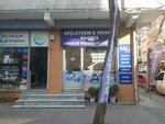 Hdi Sigorta (Kemalpaşa Mah., Erkin Sok., No:29B, Küçükçekmece, İstanbul), sigorta acentaları  İstanbul'dan