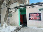 Kuba Doner (Musa Jálel kóshesі No:17), fast food  Jezkazgan'dan