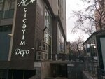 Ağ Çiçəyim Depo (Suleyman Rustеm Street No:195), çiçekçiler  Bakü'den