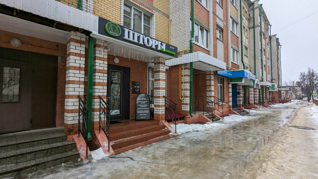 Perde ve korniş üreticileri Инглида, Yoshkar‑Ola, foto