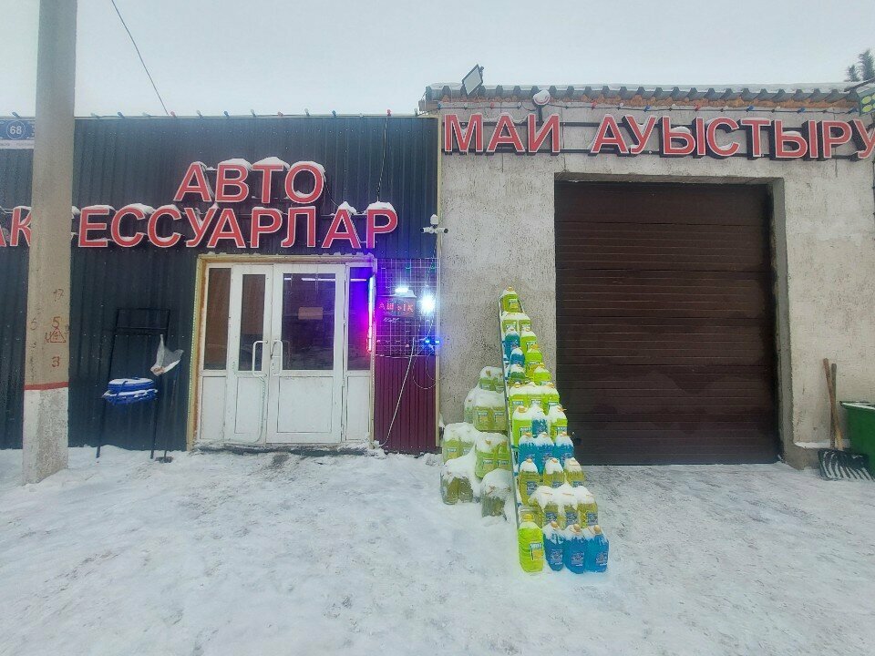 Express yağ değişim noktası Qozheke, Astana, foto