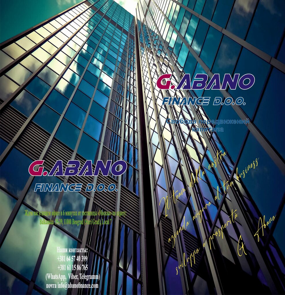 Aracı şirketler G. Abano Finance, Belgrad, foto