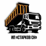 Нерудные материалы (No:43, derevnya Zelyonoye Pole), endüstriyel mineraller  Omskaya oblastından
