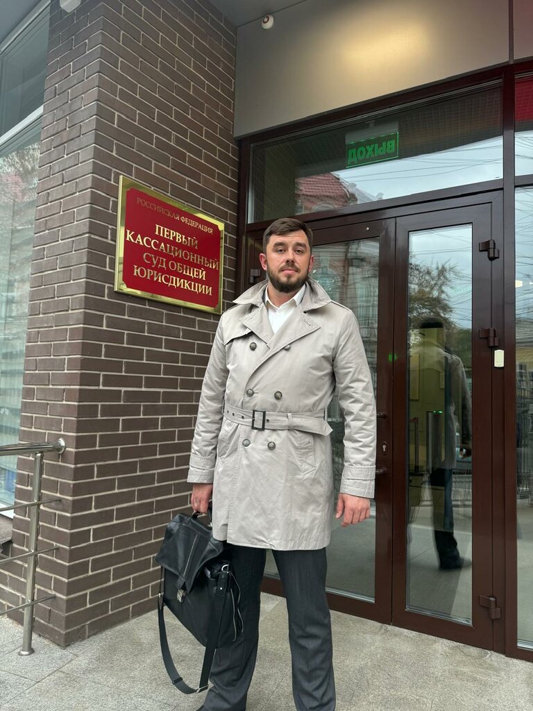 Avukatlar Адвокатский кабинет Аушева С. А., Voronej, foto