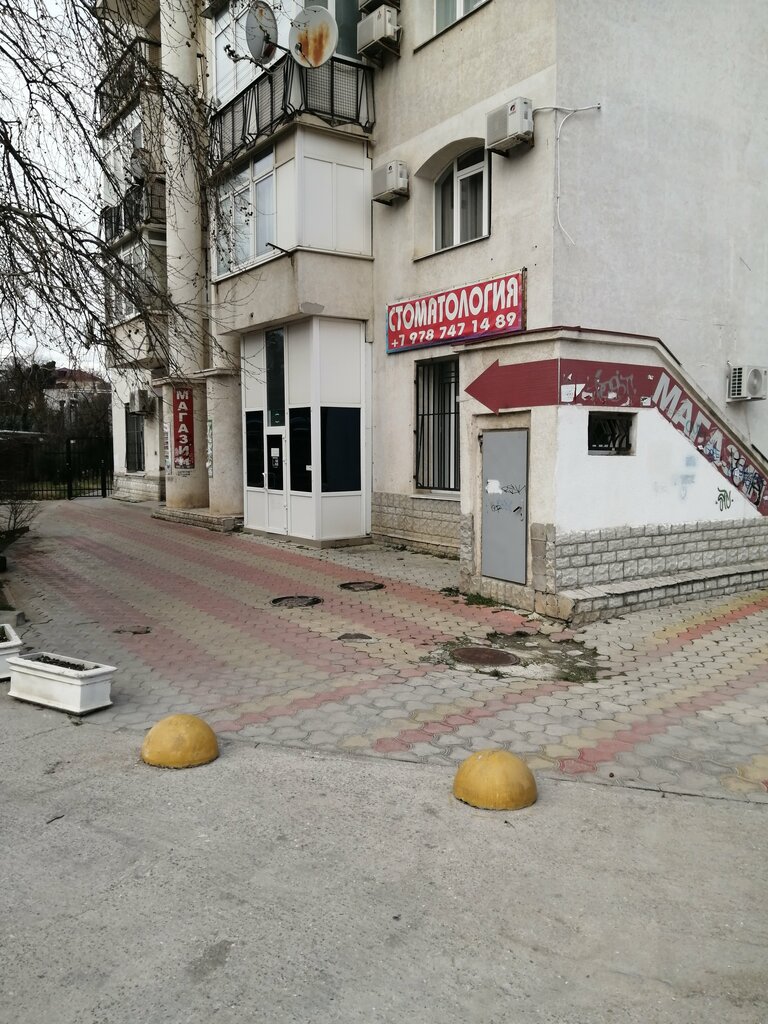 Özel ağız ve diş sağlığı klinikleri ve muayenehaneleri Стоматолог Швайдецкий Алексей Иванович, Sevastopol, foto