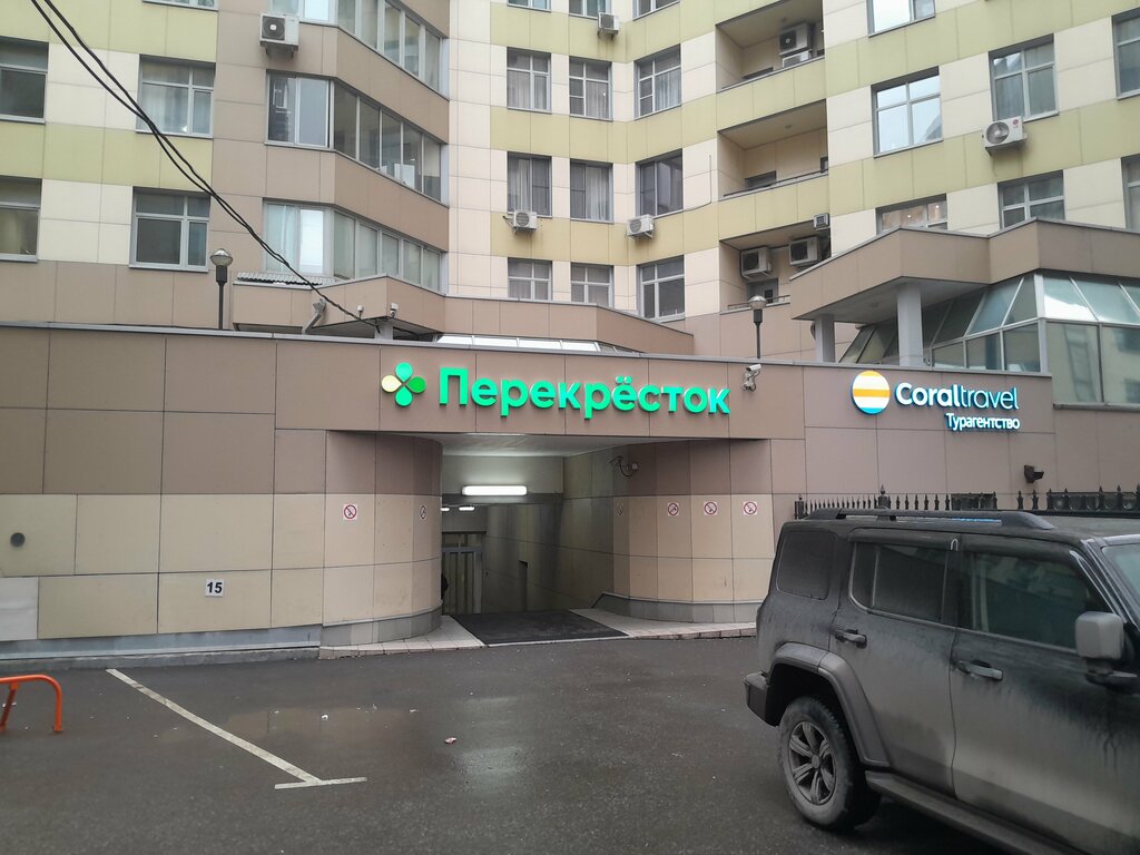 ATM'ler Sberbank, Moskova, foto