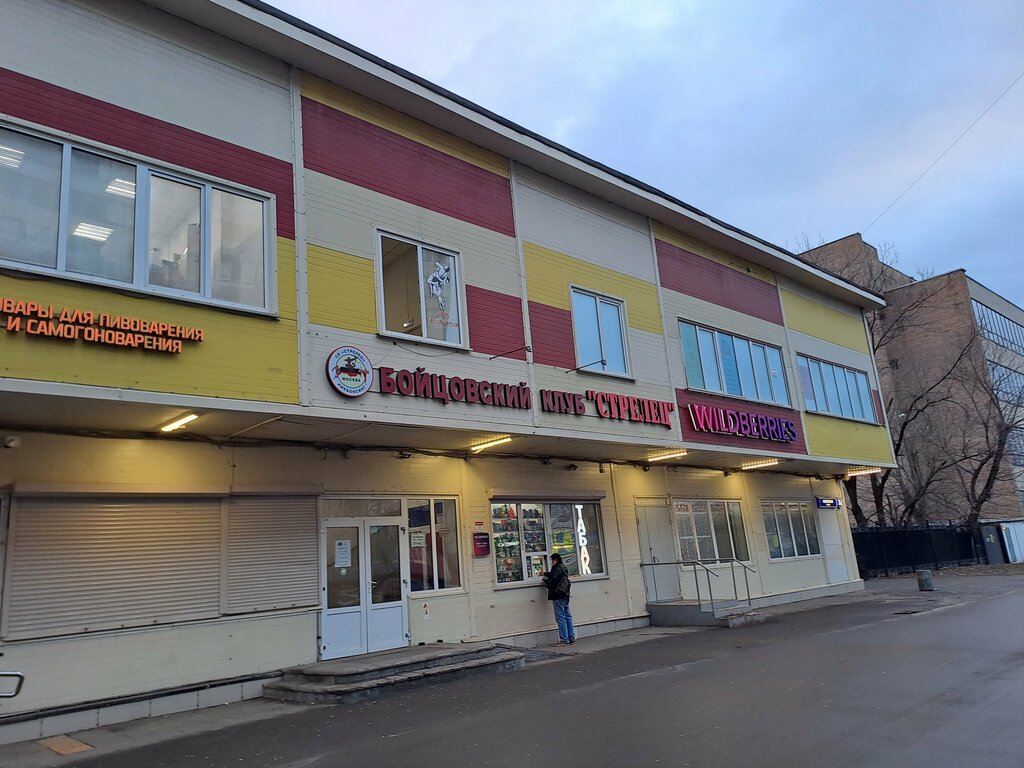 Manikür-pedikür Маникюр, Moskova, foto
