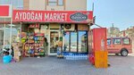 Aydoğan Market (Konya, Selçuklu, Akşemsettin Mah., Şeyda Sok., 9B), mini-market  Konya'dan