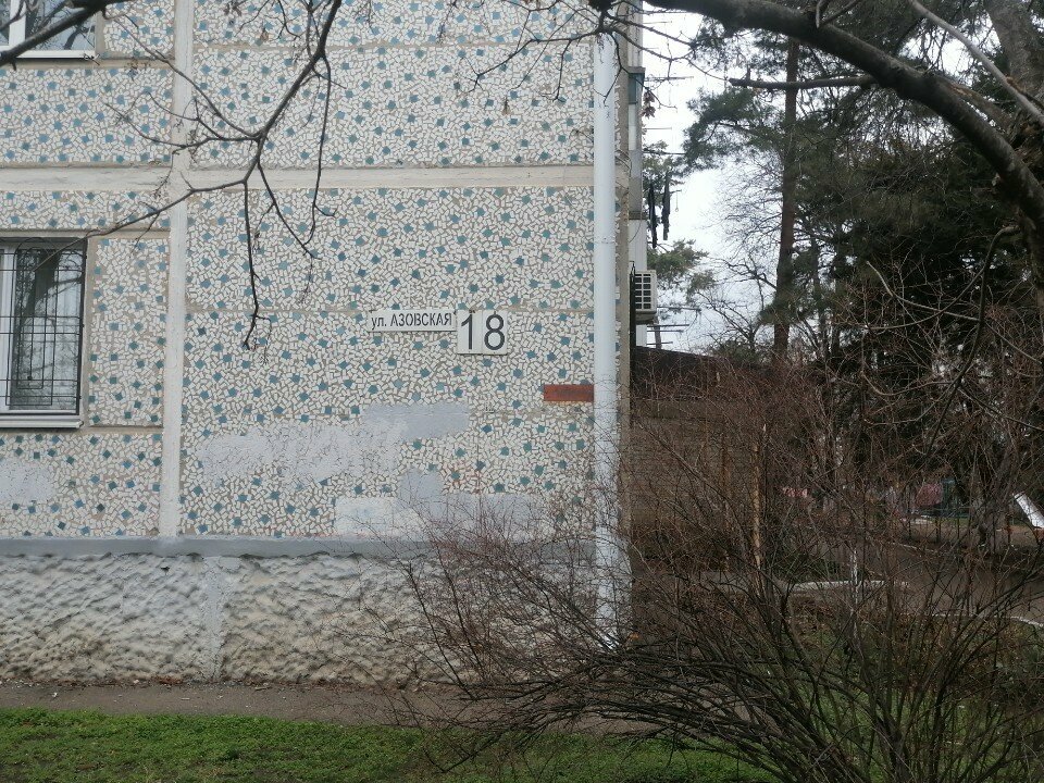 Emlak ofisi ИП Поляков Г. А., Krasnodar, foto